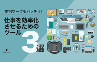 DUAL WORK | 日本の新しい「はたらく」を考えるメディア